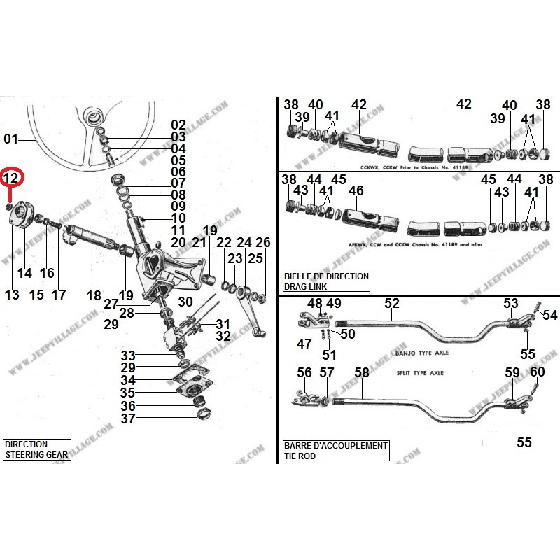 STEERING HOUSING LOCK NUT